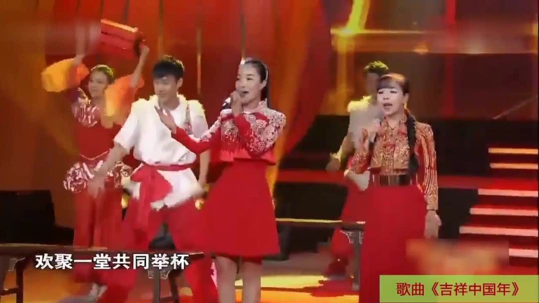 歌曲《吉祥中国年》,王二妮、王小妮演唱,歌声优美,气氛欢乐