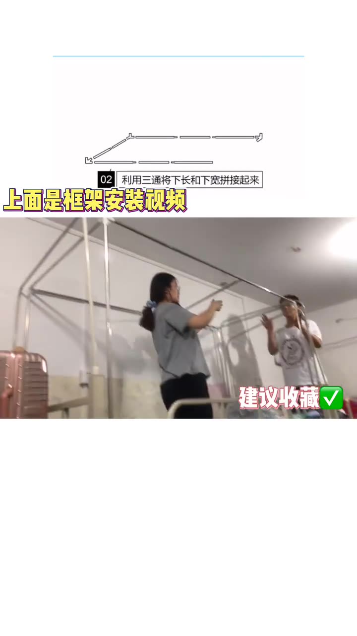 女大学生装饰宿舍篇