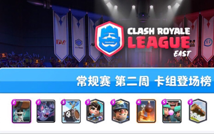 Jony—— 《皇室战争》史上最严谨的卡组解说视频!