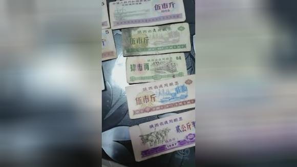 老铁们,见过没,当年的粮票现在值多少钱