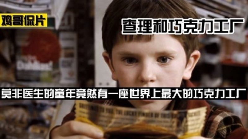 用巧克力搭建的城堡,印度王子还真的是土豪!