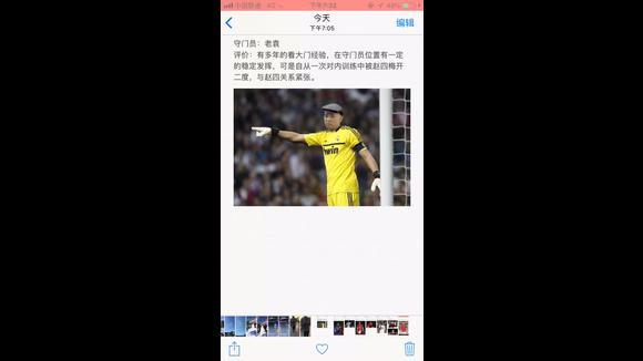 2022年中国队世界杯出场阵容,全国人民发来贺电,
