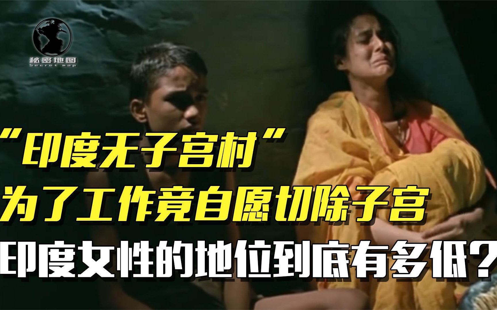 三分之一的人没有子宫,最小的仅20岁,为何争相切除子宫?