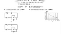 动态电路求极值2