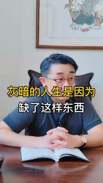 如果人生没有目标或是目标设定错误