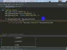 使用python打造个人信息管理系统