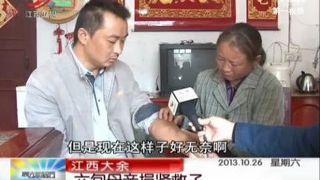 江西大余:六旬母亲捐肾救子