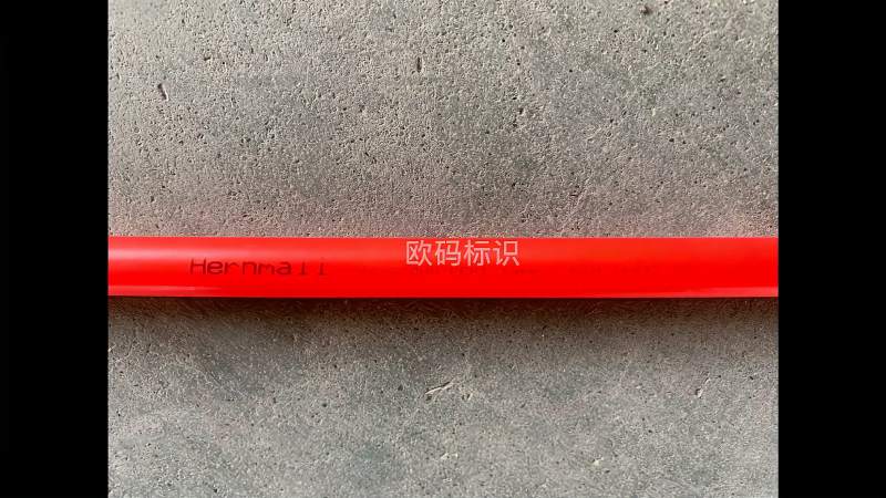 #喷码机#Pert地暖管喷码机#小字符喷码机#油墨喷码机