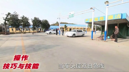 皮卡车倒车入库技巧视频讲解 2015年皮卡车倒车入库技巧