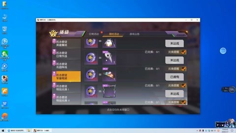 荒野行动:今天用钻石来抽一下新补给!