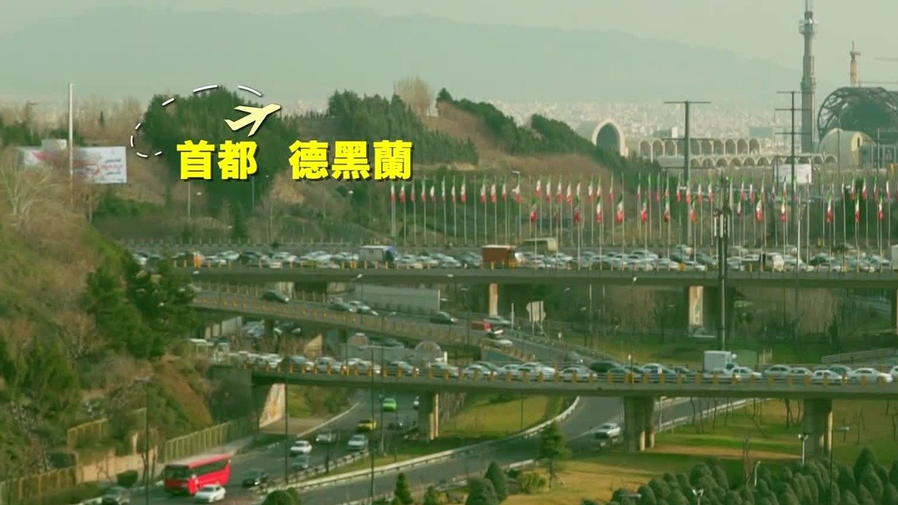 伊朗实行政教合一的政治制度,游客能深切感受到文化差异带来的异国...