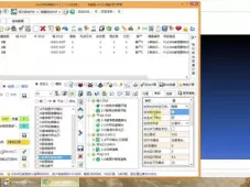 3-15-自动编程1-单独计算