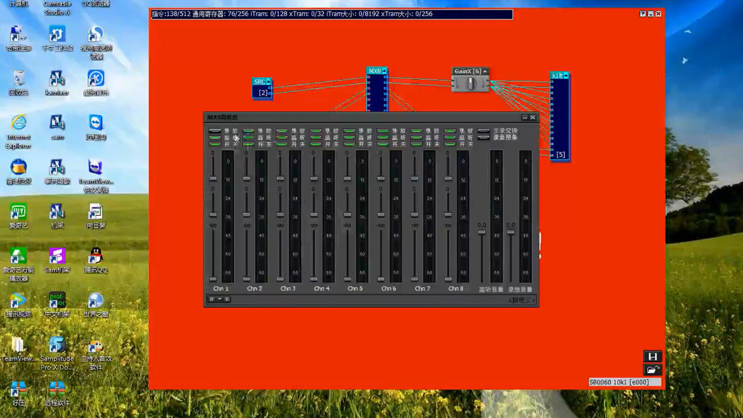 十盏灯声卡调试SAM教程