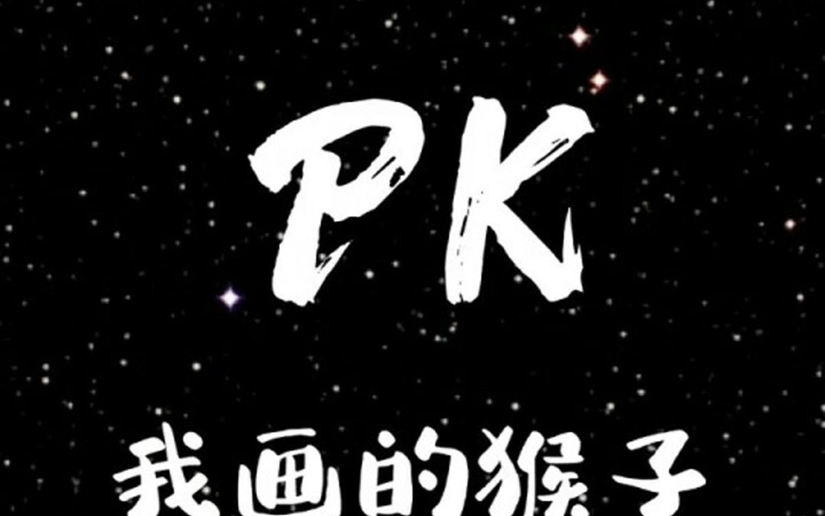 画猴子 #简笔画手绘 #可爱简笔画