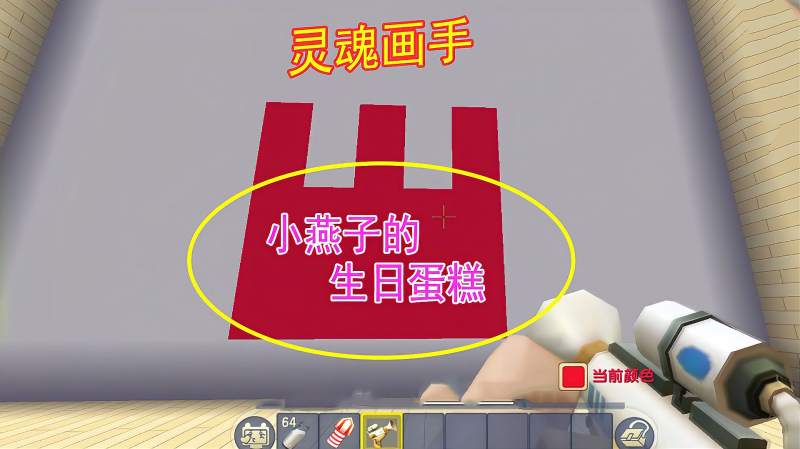 迷你世界:你画我猜!小燕子真是个灵魂画家,小宇羡慕要和我交换