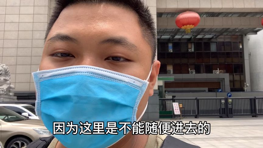 初入政协办公楼、量尺寸、感觉里面人人都是领导大人物。