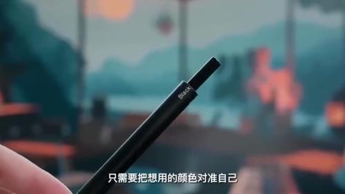 纤细的笔身中整合了多种用法