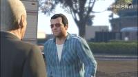 GTA5:任务攻略(34★天王老子)