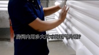 中国暖气片十大品牌讲解房间内用多大尺寸的暖气片