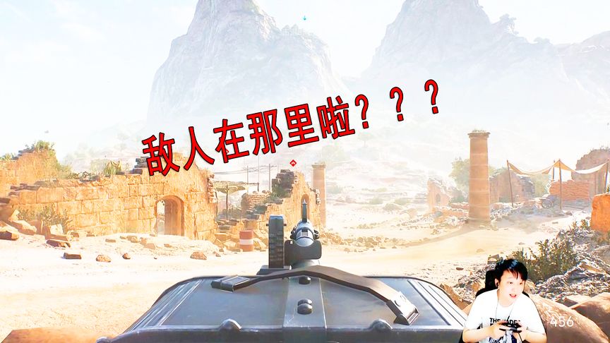 小宇热游直播(战地风云5.)面对无穷无尽的敌人 小宇心态崩了