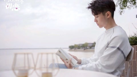 《世界欠我一个初恋》开播 邢昭林白鹿定义新初恋