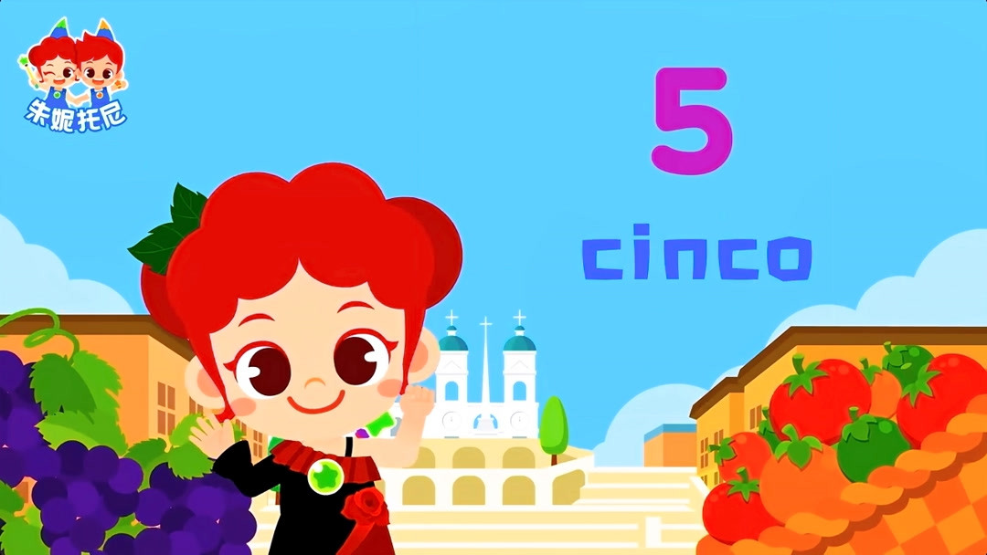 宝贝亲子儿歌:不同国家数数-儿童歌谣-卡通动画