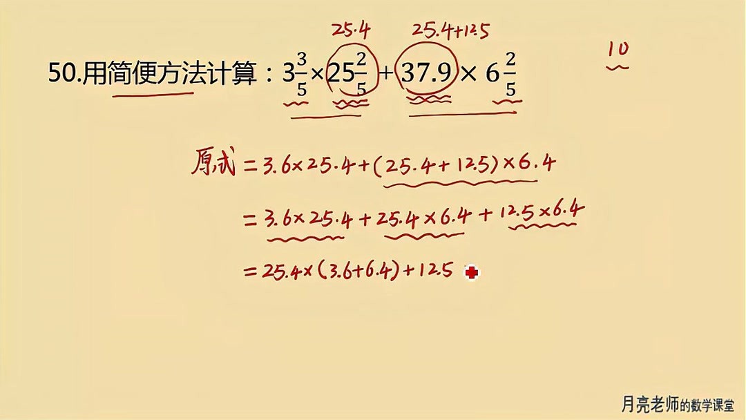 小升初计算题,有同学看不出怎么简便,你可以帮他计算吗