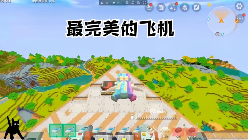 迷你世界:超级飞机转弯、倒飞、翻转零失误完美飞行,飞机怎么做