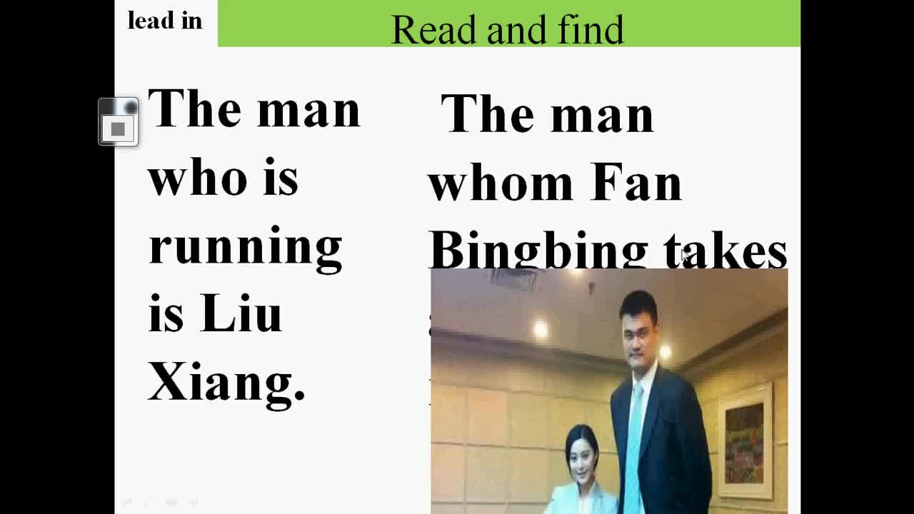 高中英语1对1 :突破关系代词的用法 [高考英语微课】_clip