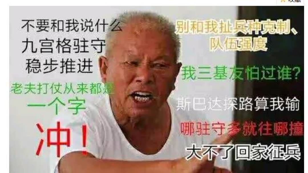 一个充斥了黑话、潜规则和py交易的游戏