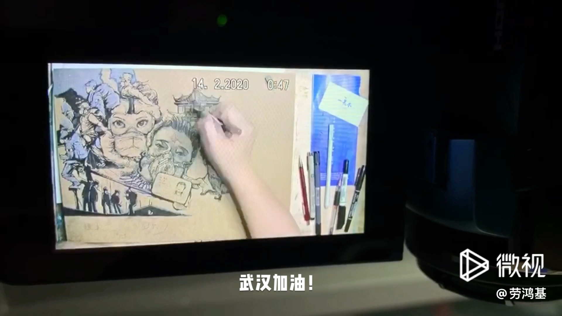 武汉加油!针管笔插画