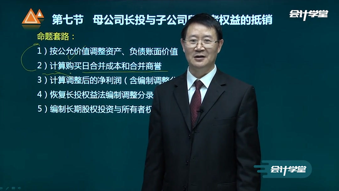 cpa会计零基础_零基础cpa会计_2020cpa会计真题