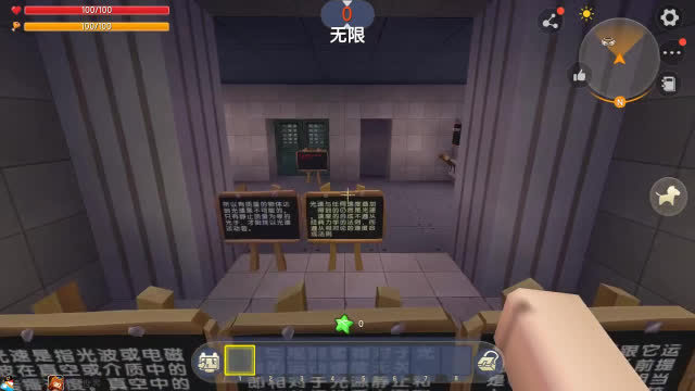 光速模拟器:作者说能一秒到千里之外,没摸清它原理