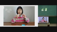 20200402小学一年级科学《认识物体的形状》
