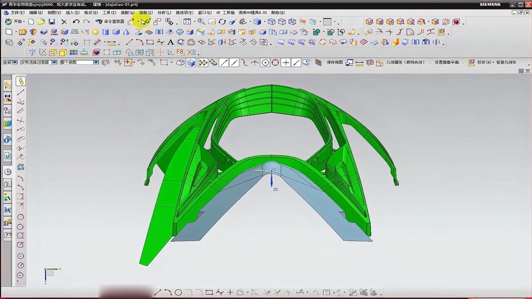 斜度产品分型面制作全过程