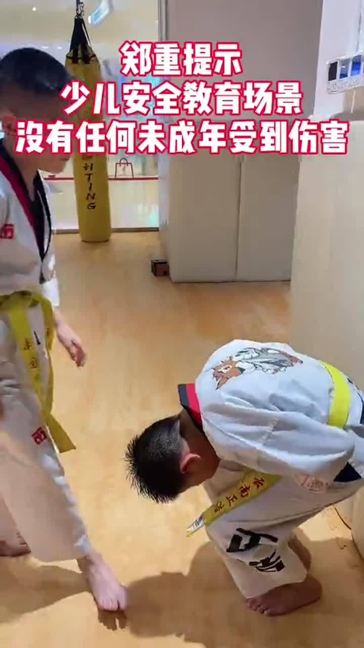 孩子要学会保护自己,该出手时就出手校园安全教育.