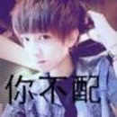 用户94b6aaff 