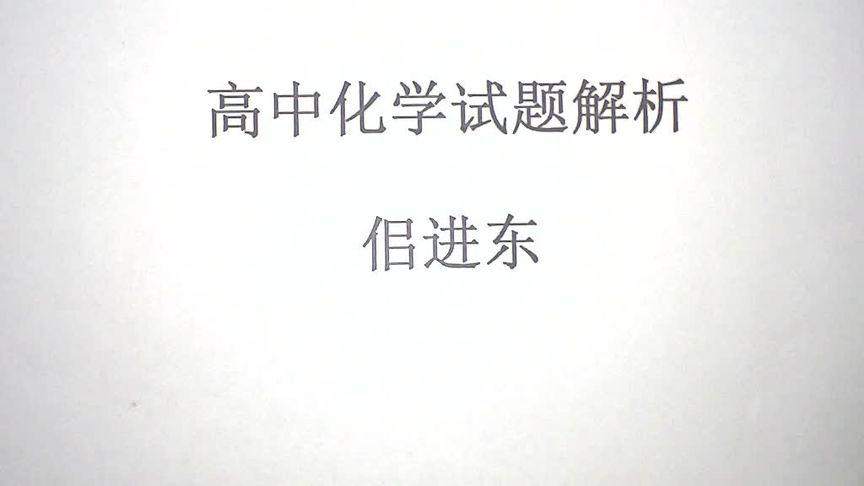 【JAG06】探究浓硫酸和铜的反应