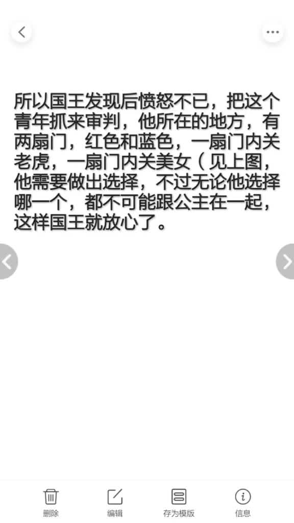 答案下期更新,谢谢支持!午夜推理