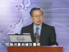 自动控制发展的历程 王广雄