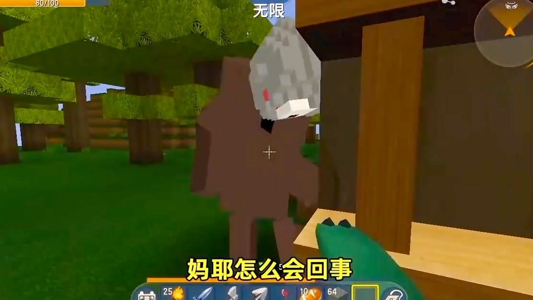 忆涵小表妹迷你世界:找到幸存者神器,召唤蜂王恐龙,抵御感染者