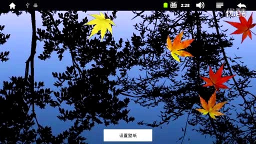 如何设置桌面壁纸 (OK平板网-Android平板电脑系列视频教程)