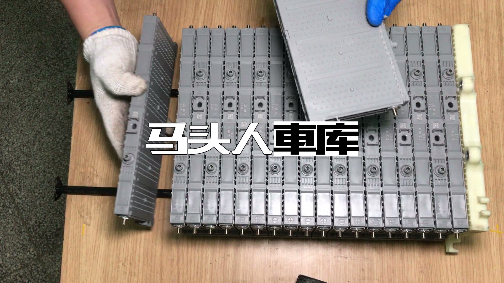 新能源车主嫌4S店换电池太贵,找人单独换了168个小电池