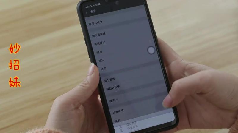 微信有个声音锁,忘记密码也能登入