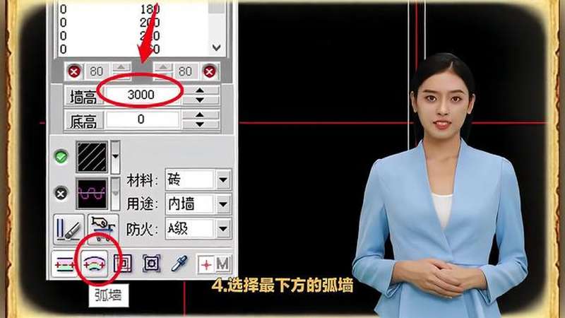cad怎么绘制弧形墙体 #CAD #袂心 #cad #图纸 #设计 #工程人