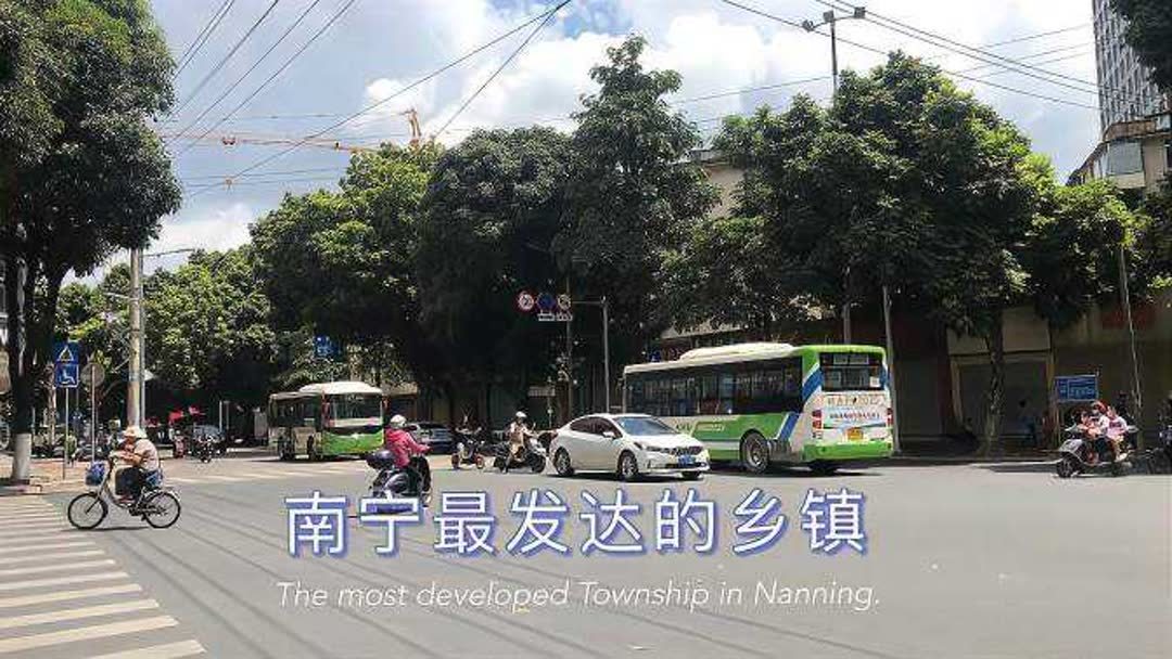 广西最富乡镇,满街纯电动汽车,两个超10万人口大镇差别竟如此大