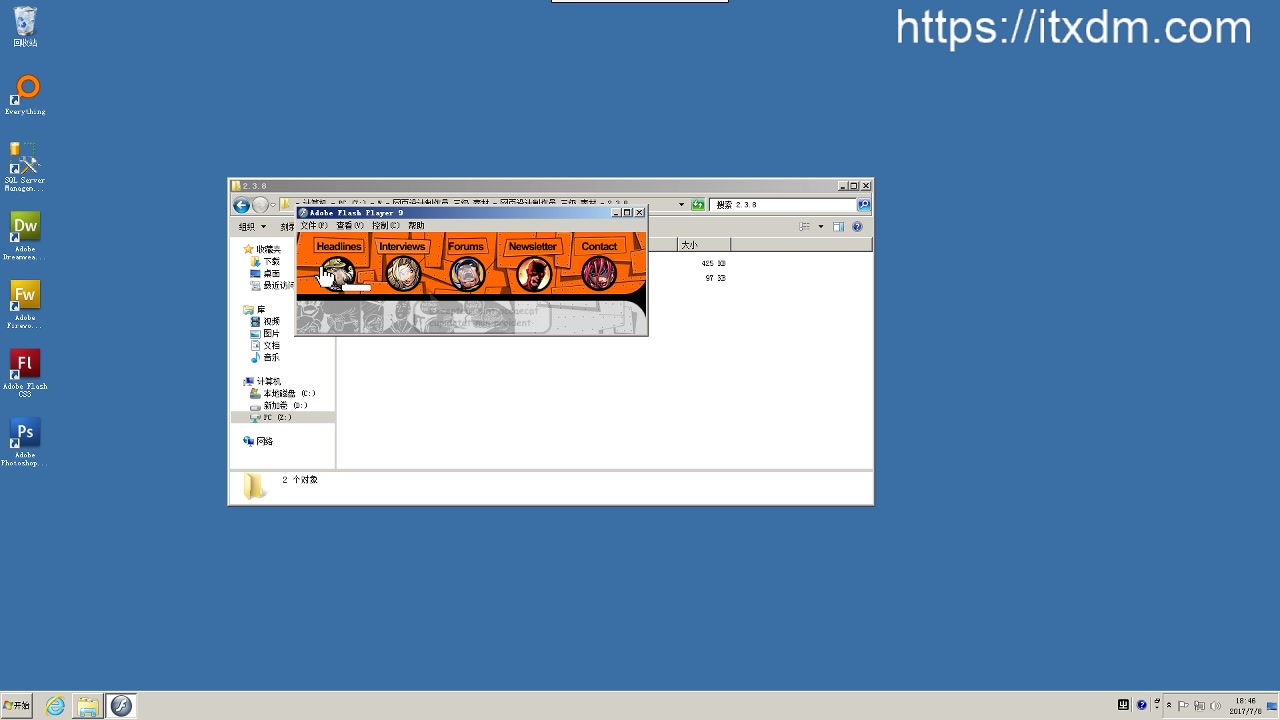 网页三级Flash题(上)