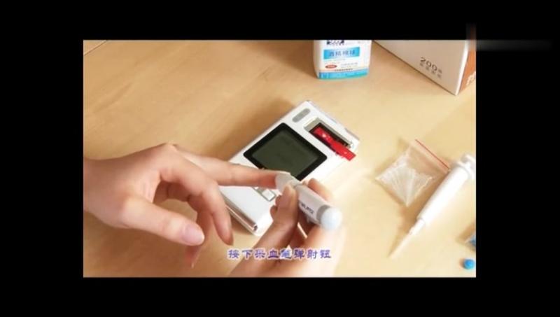健康在线干式生化分析仪血液测试操作