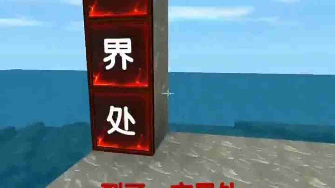 迷你世界:《我的世界大战迷你世界》,正式开战