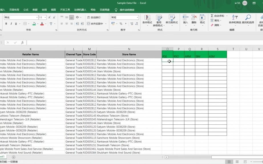 不用打开表格,教你如何用EXCEL VBA一键快速、海量查找匹配数据。 ...
